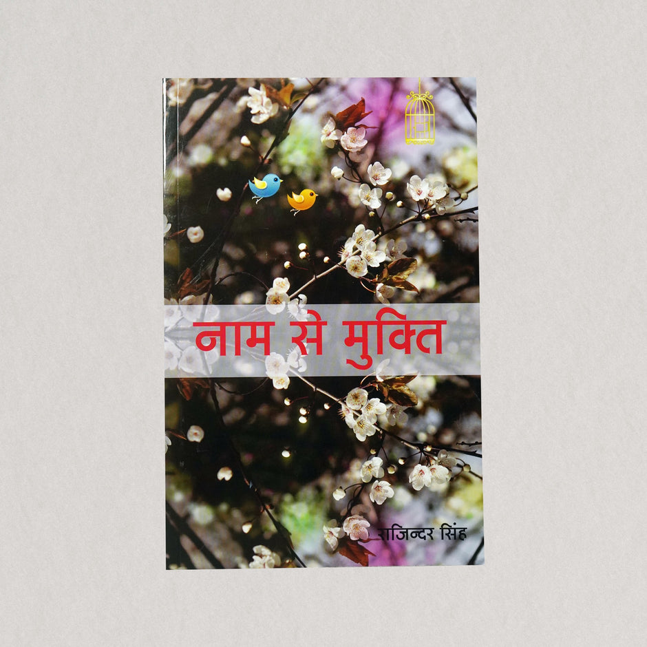 Books – SKRM Media Store